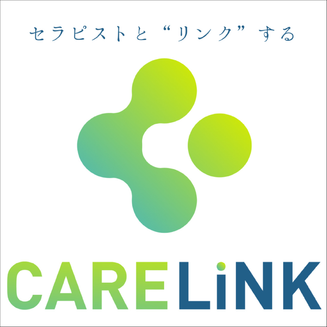 運営会社 | CARELiNK